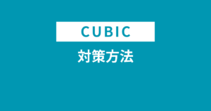 CUBIC